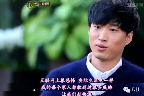 谢霆锋室友Tablo和"韩国张柏芝"姜惠贞的爱情故事-国际频道-东北网手机版