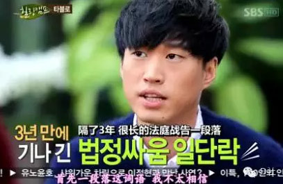 谢霆锋室友Tablo和"韩国张柏芝"姜惠贞的爱情故事-国际频道-东北网手机版